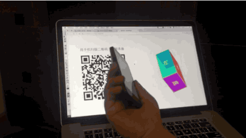 SegmentFault：多屏互动——H5 中级进阶_H5案例分享